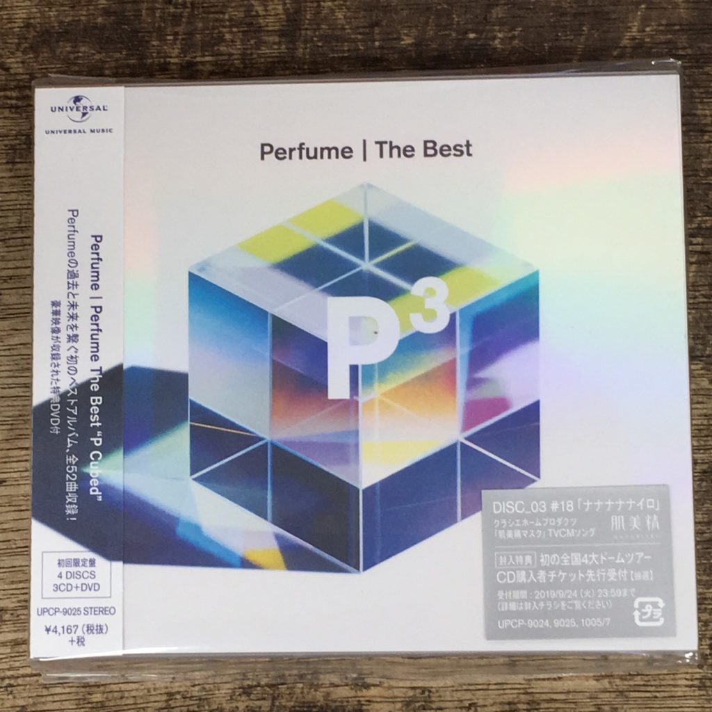 【鹿児島店】9/17★Perfume初のベストアルバム「 Perfume The Best “P Cubed” 」入荷しました ...