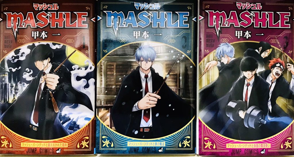 【鹿屋店】11/14★こんなの買取ました！《CREATOR×CREATOR 神龍｜鬼滅の刃 1-15巻、20巻特装版｜久保さんは僕を許さない ...