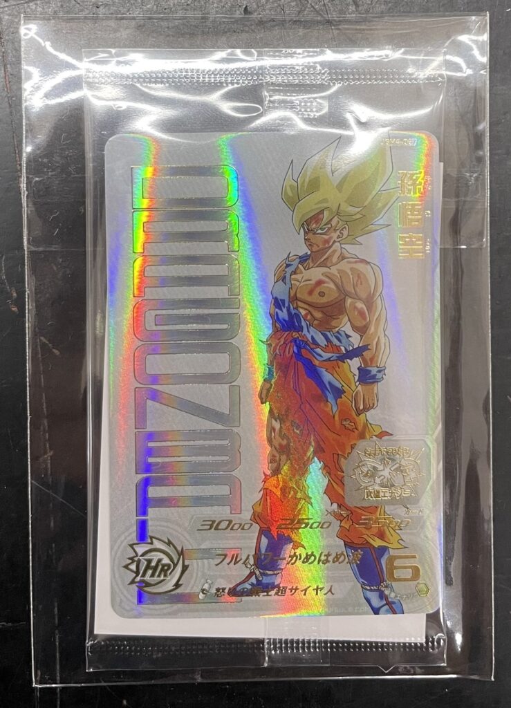 【加治木店】カード 買取入荷情報《ドラゴンボールヒーローズ 孫悟空 UGM4-067》 - マンガ倉庫 鹿児島店│鹿屋店│加治木店│トレトレ倉庫川内店