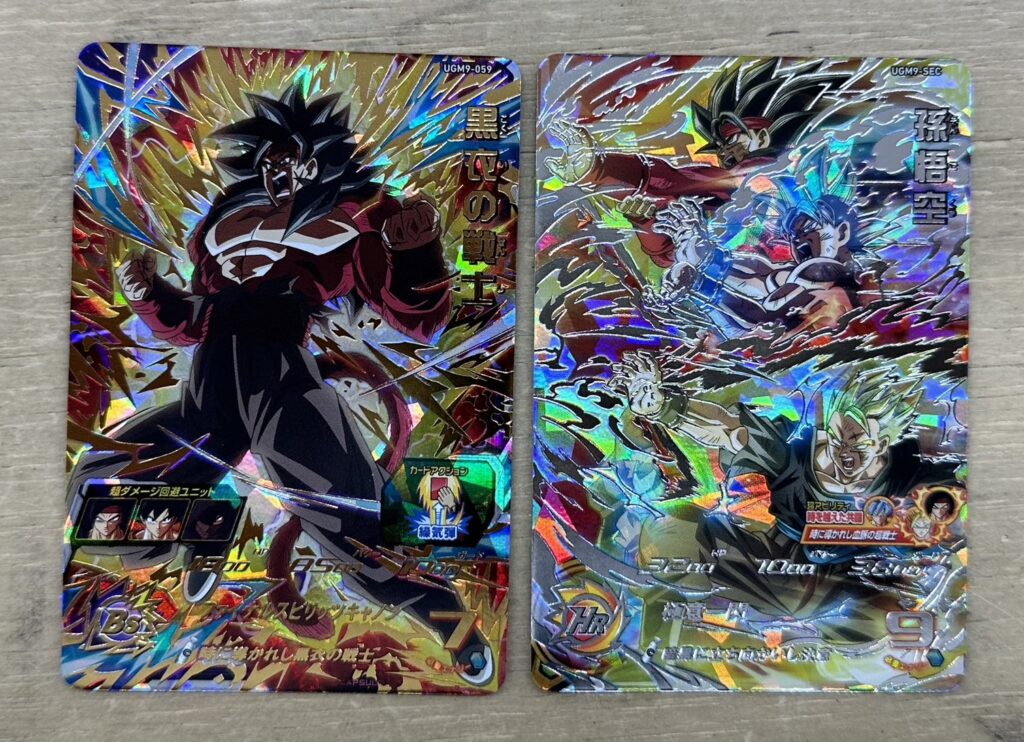 【加治木店】カード 買取入荷情報《ドラゴンボールヒーローズ ウルトラゴッドミッション9弾 黒衣の戦士 UGM9-059 孫悟空 UGM9-SEC》 - マンガ倉庫 鹿児島店│鹿屋店│加治木店│ ...